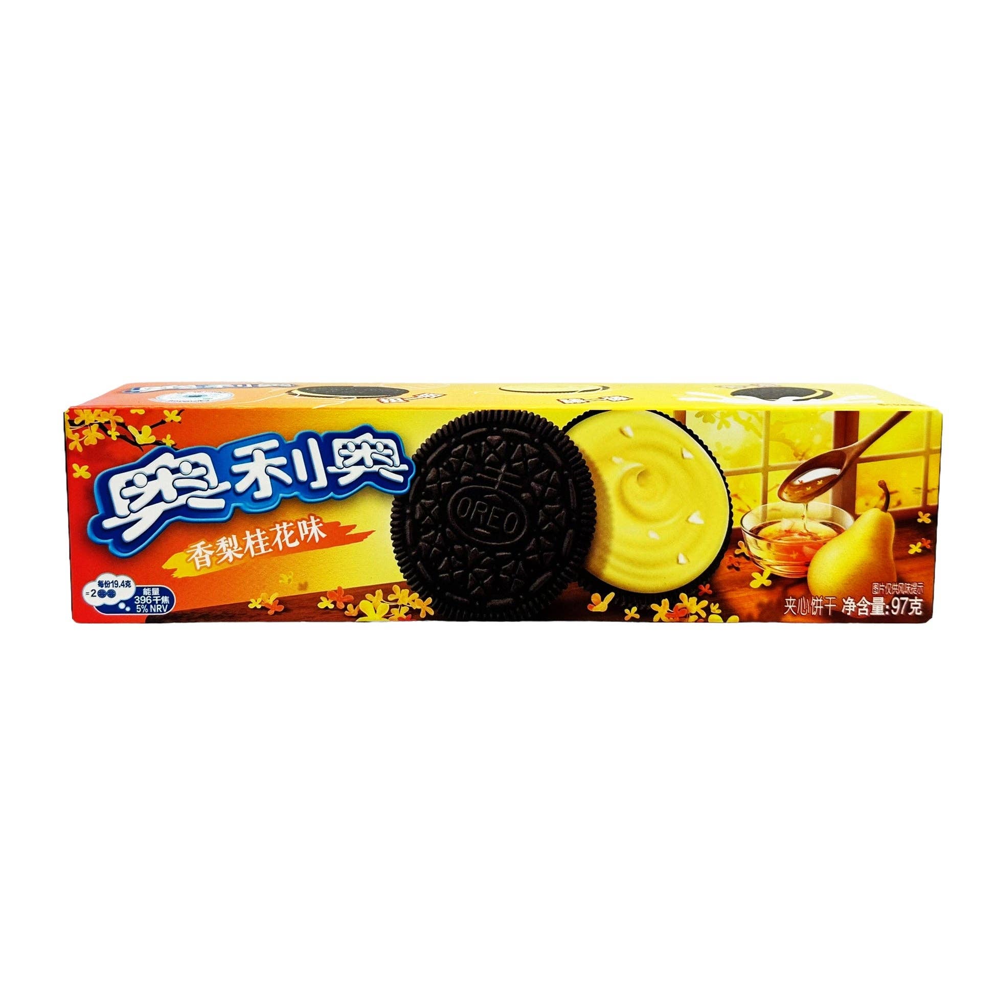 Oreo Biscuit Pear – Books At Midnight